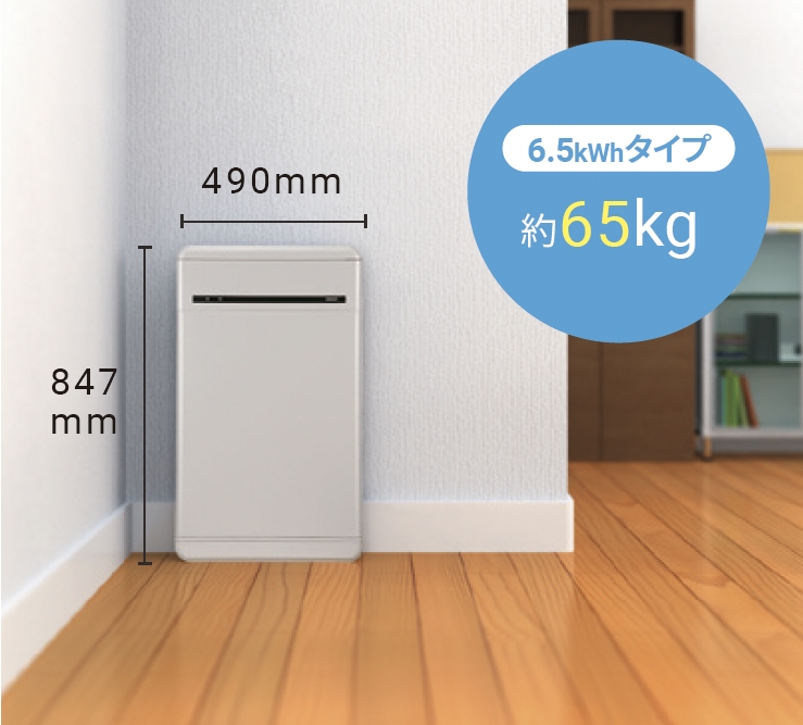 【蓄電池】と太陽光発電に関する役立つ情報｜蓄電池News